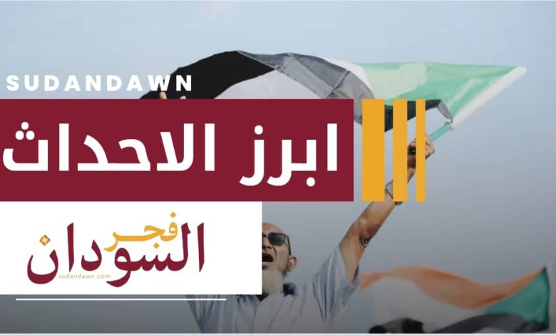 ام روابة : سقوط مسيرة وهذا ما حدث! | فجر السودان - من قلب الحدث